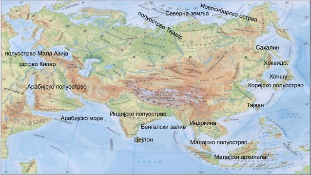 azija prirodne i drustvene odlike.pptx