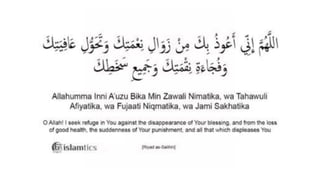 Azkar u Sabah for students & children i like this | PPTX