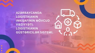 Azərbaycanda logistikanın inkişafının mövcud vəziyyəti - Logistikanın ...