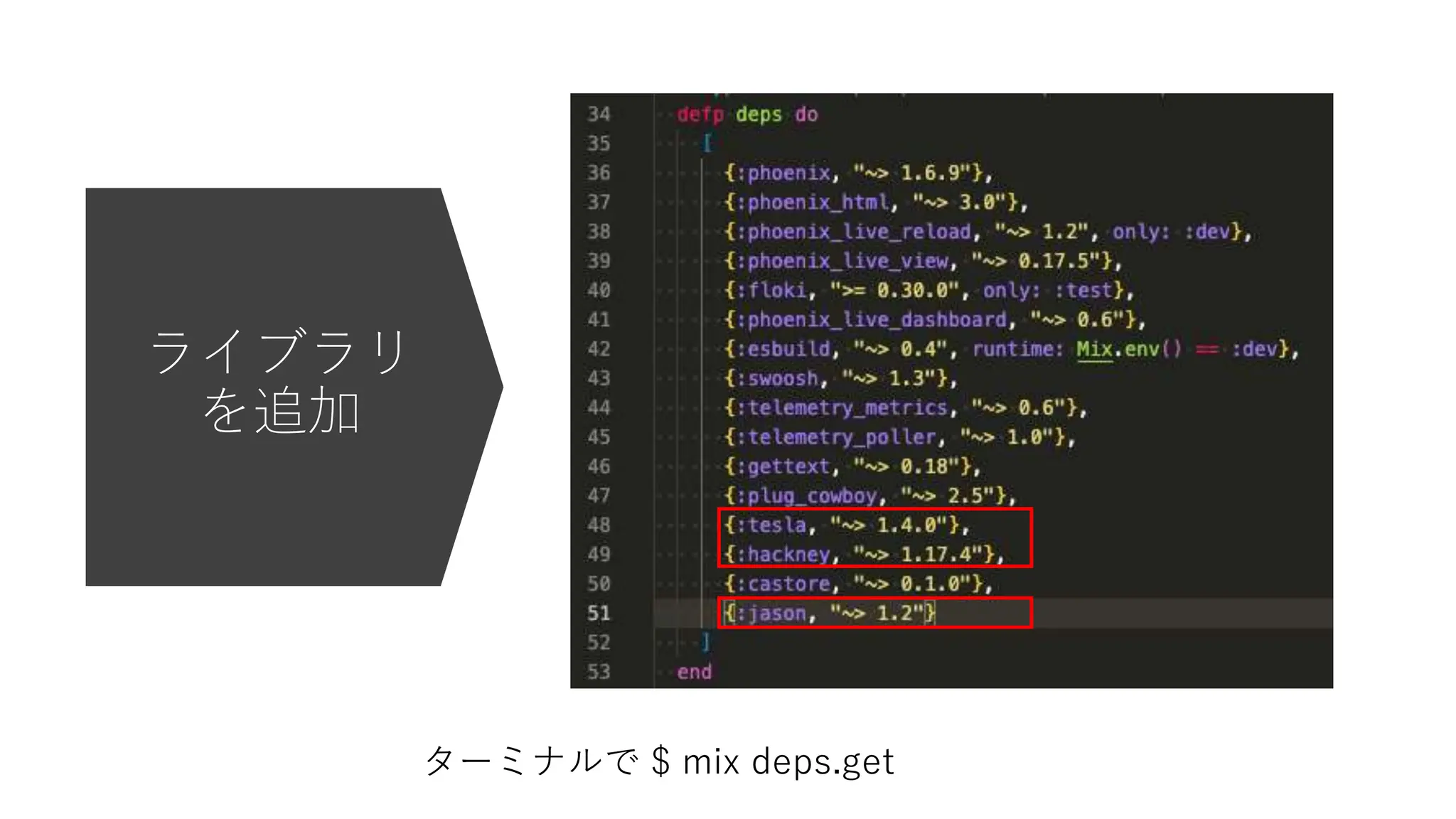 Azure と Elixir / Phoenix でダウンロードサイト作ってみた | PPTX