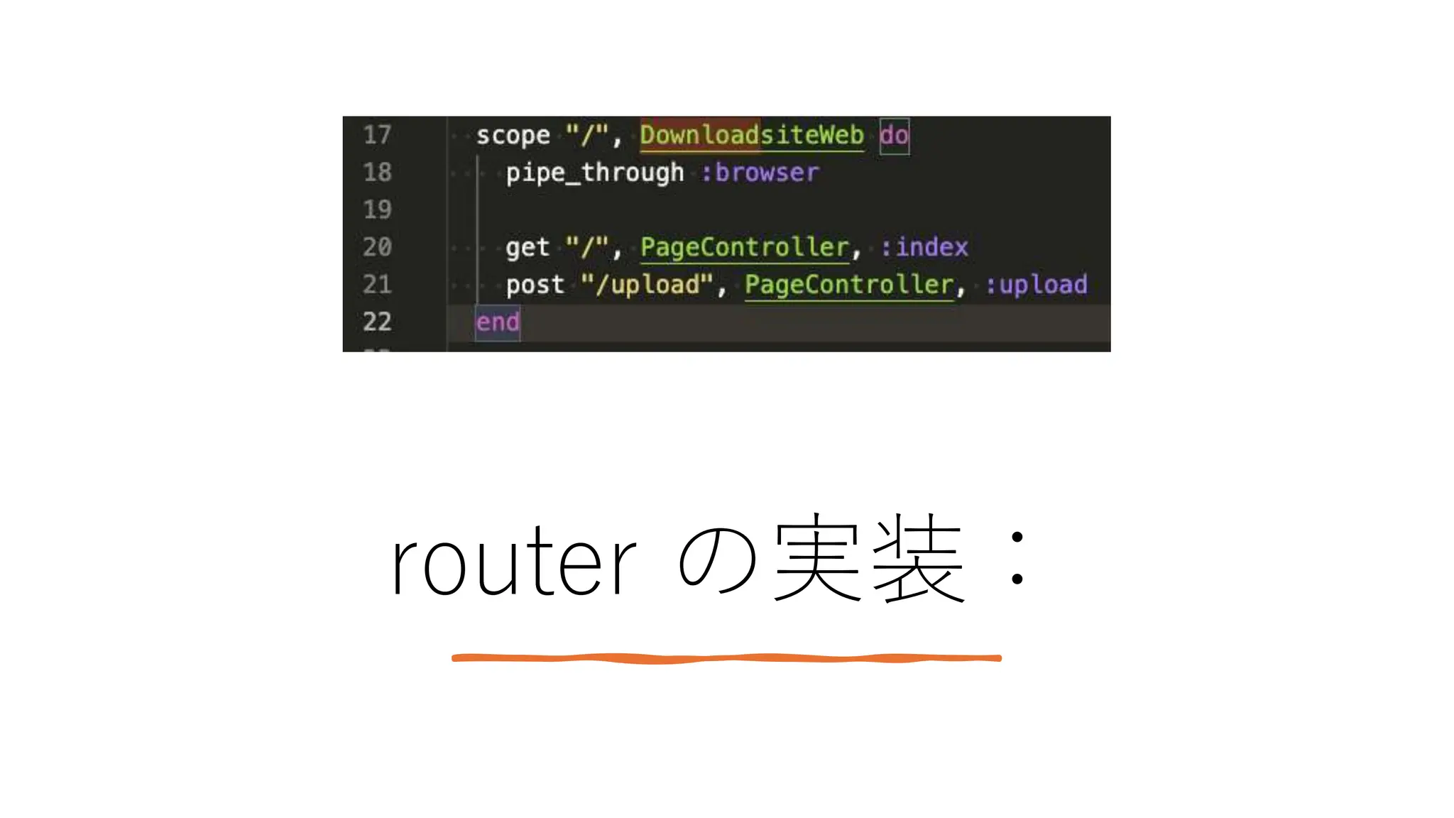 Azure と Elixir / Phoenix でダウンロードサイト作ってみた | PPTX