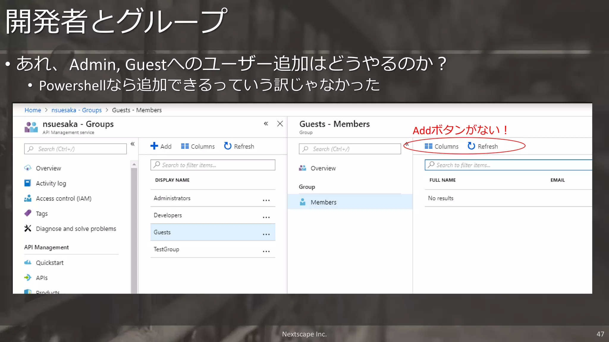 Azure API Management 俺的マニュアル | PPTX
