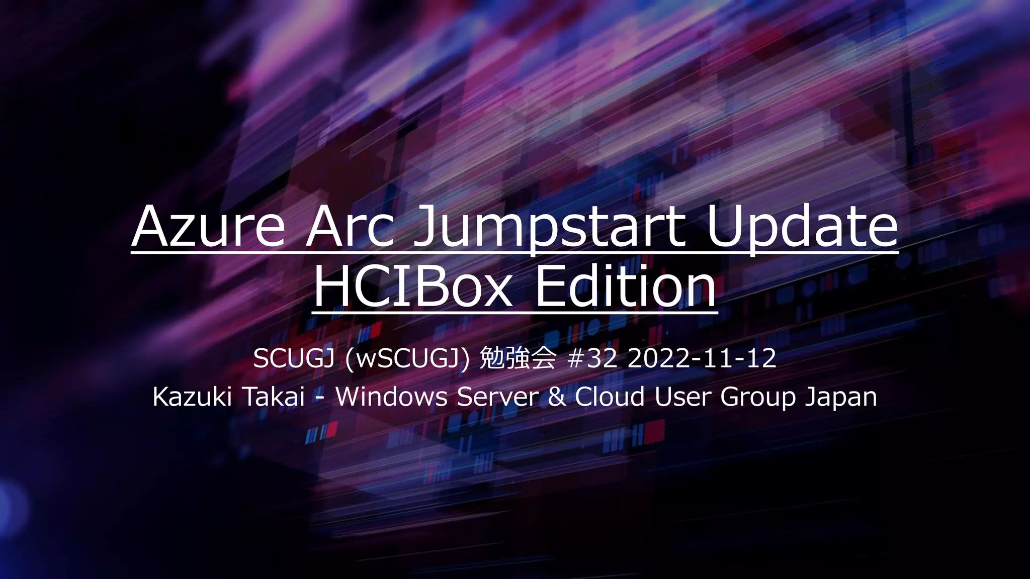 Azure Arc Jumpstart Update - HCIBox Edition | PPT