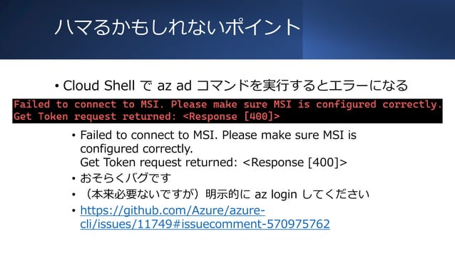 Azure Arc Jumpstart Update - HCIBox Edition | PPT