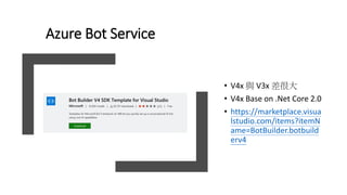 Azure bot service | PDF