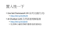 Azure bot service | PDF
