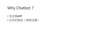 Azure bot service | PDF