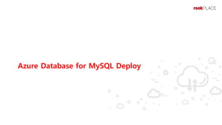 Azure Database for MySQL | PPTX