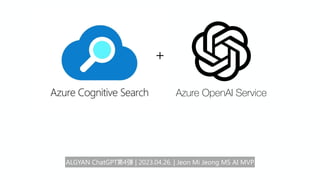 Azure_CogSearch_OAI.pdf