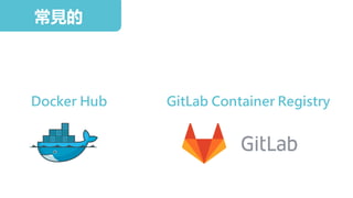 Azure Container Registry（preview）x Web App On Linux（preview） | PDF ...
