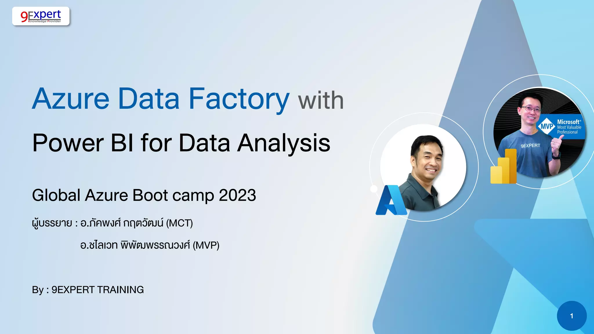 Azure Data Factory with Power BI for Data Analysts | PDF