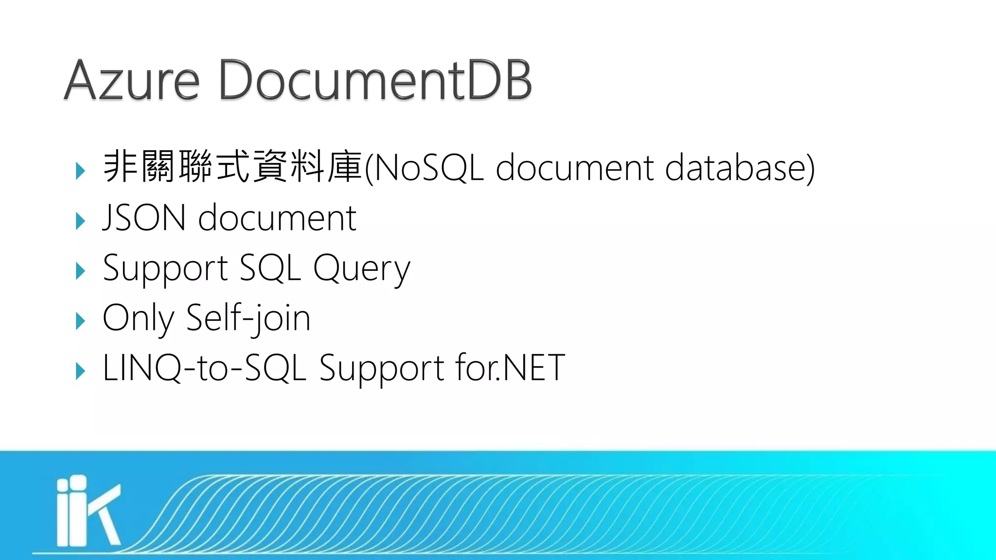 Azure document db | PPT