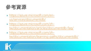 Azure document db | PPT