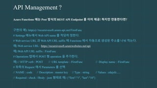 Azure functions | PDF