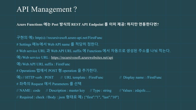 Azure functions | PDF