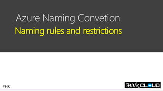 [Azure Governance] Lesson 1 : Azure Naming Convention | PDF