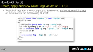 [Azure Governance] Lesson 3 : Azure Tags | PDF