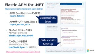 Azure kobebase lt-20201120 | PPT