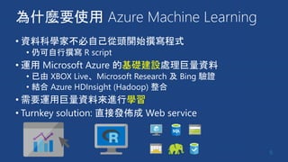 Azure machine learning overview | PPTX