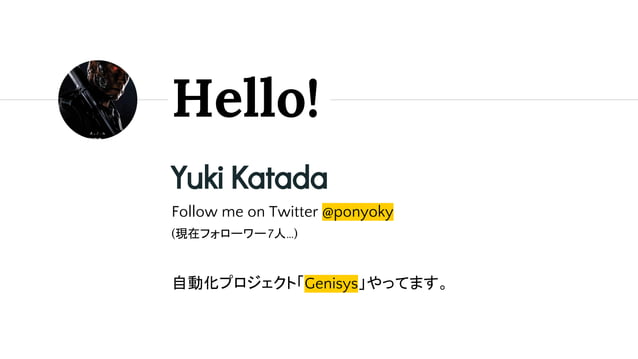 Microsoft Azure Machine Learning "ちょっと"だけ触ってみた | PPT