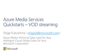 Azure Media Services - On-demand Streaming: Azure CLI Quickstart | PPTX