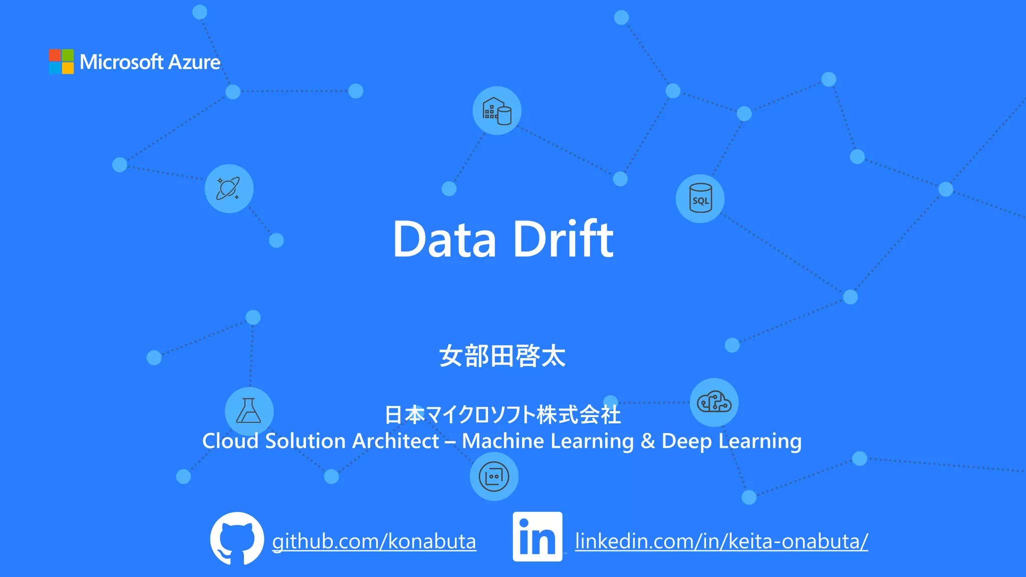 DataDrift in Azure Machine Learning | PDF