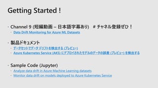 DataDrift in Azure Machine Learning | PDF