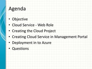 Azure series 2 creating a cloud service - web role | PPT