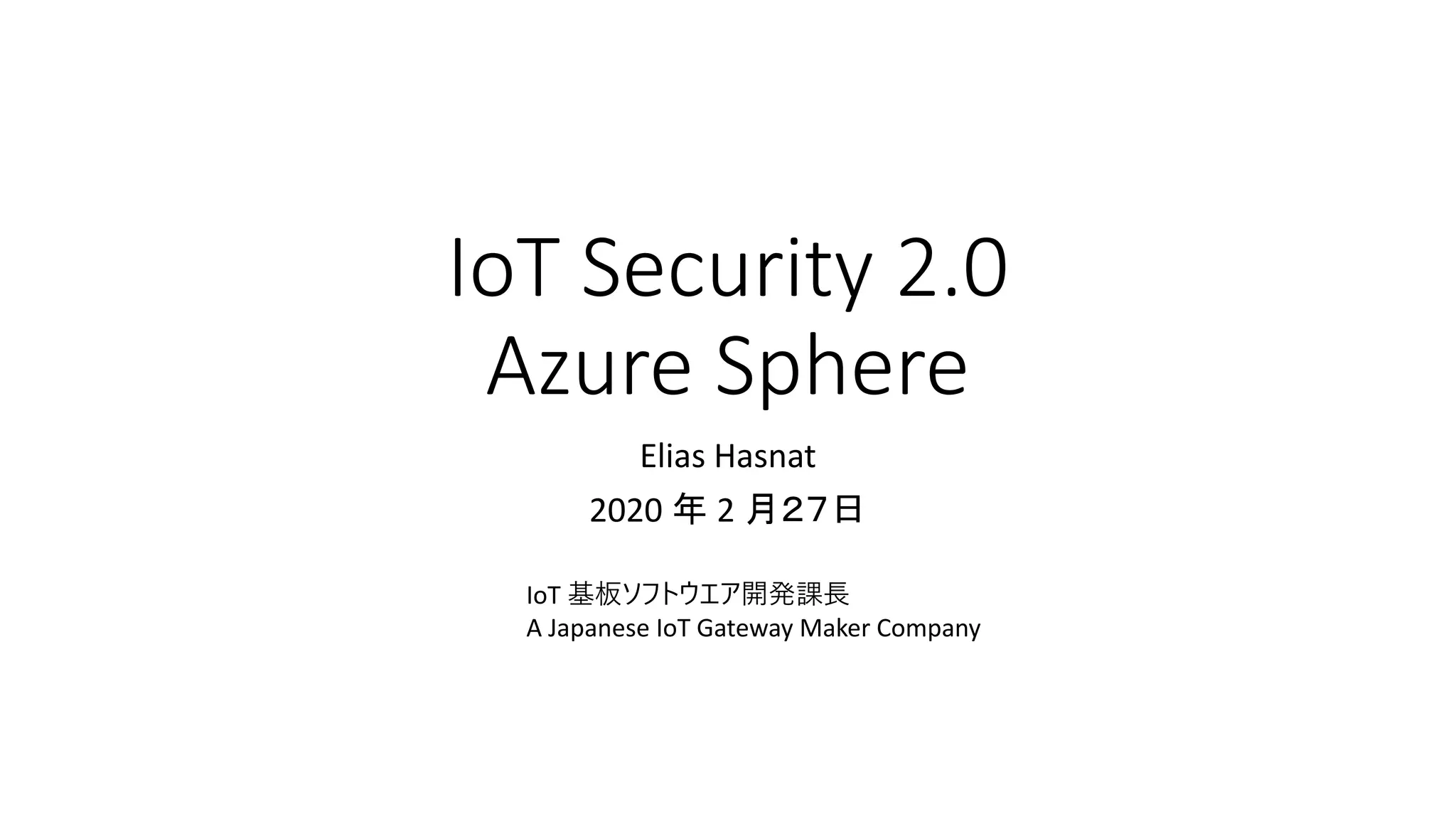 IoT Security with Azure | PPT