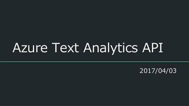 Azure Text Analytics Apiつかってみる