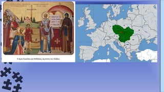 ΙΕΡΑΠΟΣΤΟΛΗ ΚΑΙ ΔΙΑΚΟΝΙΑ β | PPTX