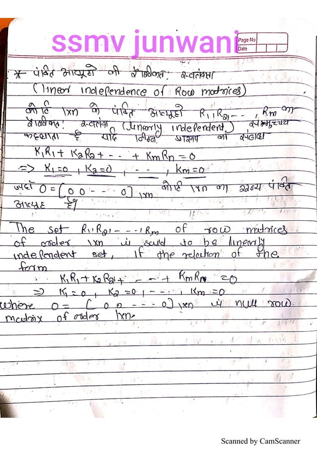 B.Sc.1 algebra & trigonometry ,paper 1 , unit - 1 | PDF