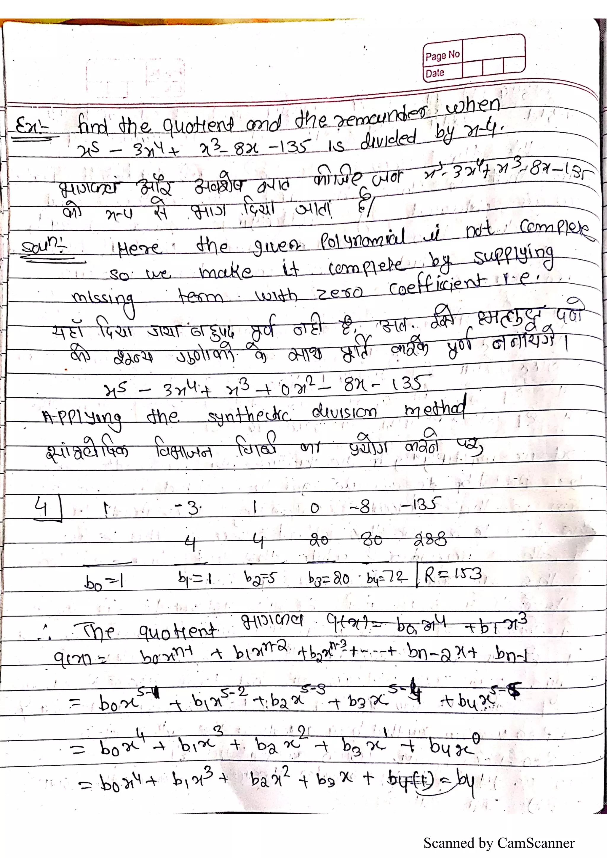 Application of Matrices B.Sc. 1 algebra & trigonometry paper 1 maths ...