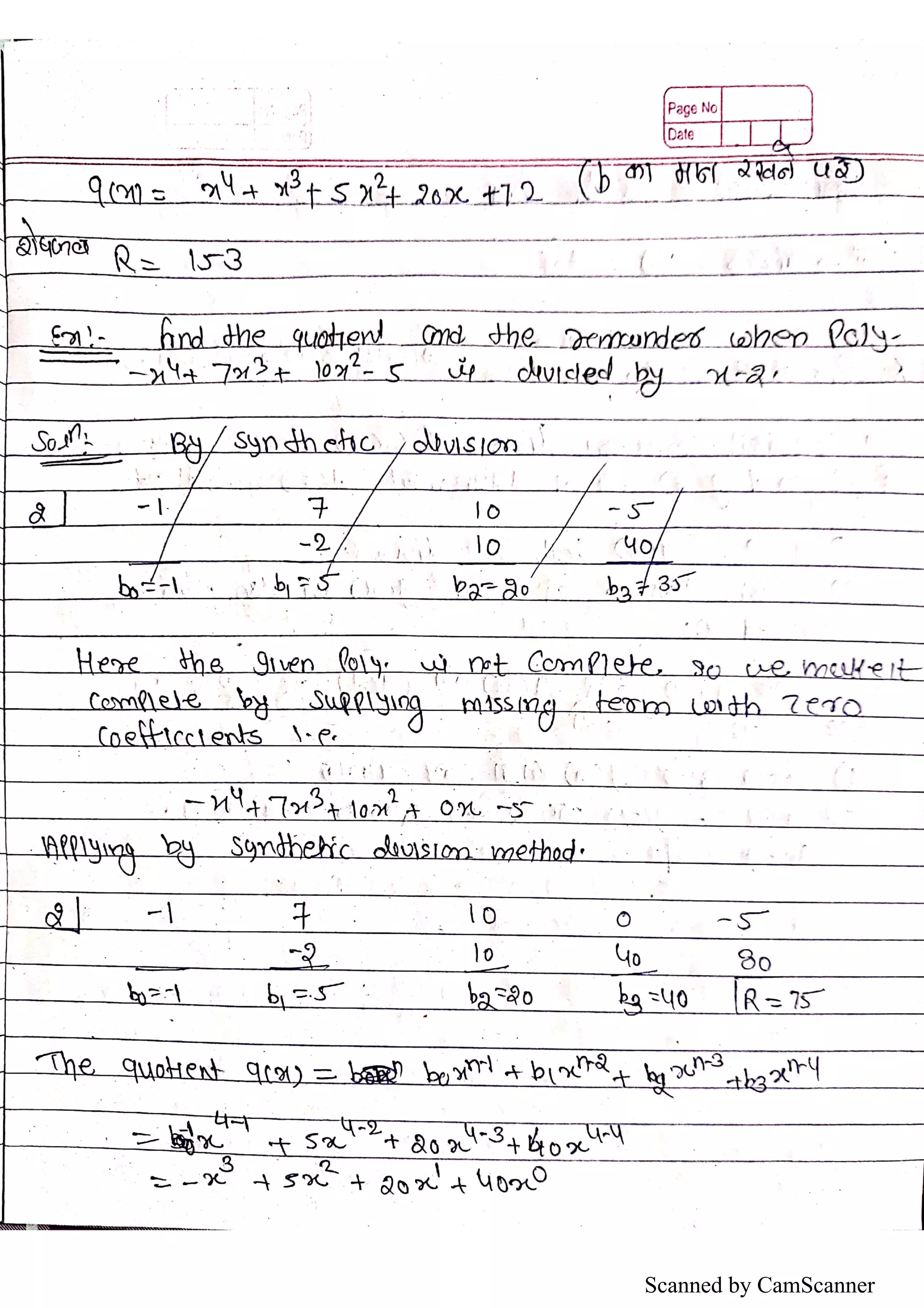 Application of Matrices B.Sc. 1 algebra & trigonometry paper 1 maths ...