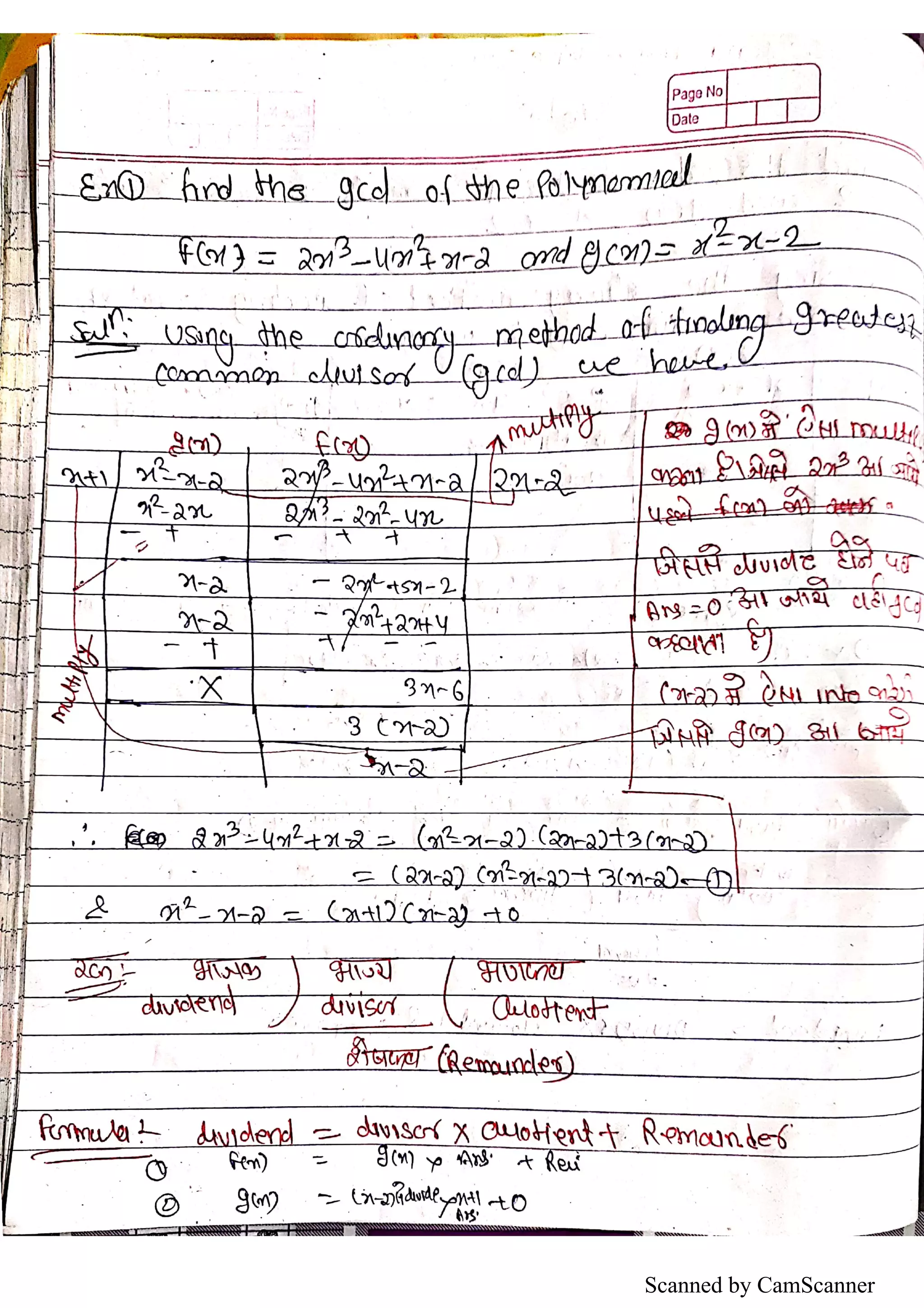 Application of Matrices B.Sc. 1 algebra & trigonometry paper 1 maths ...