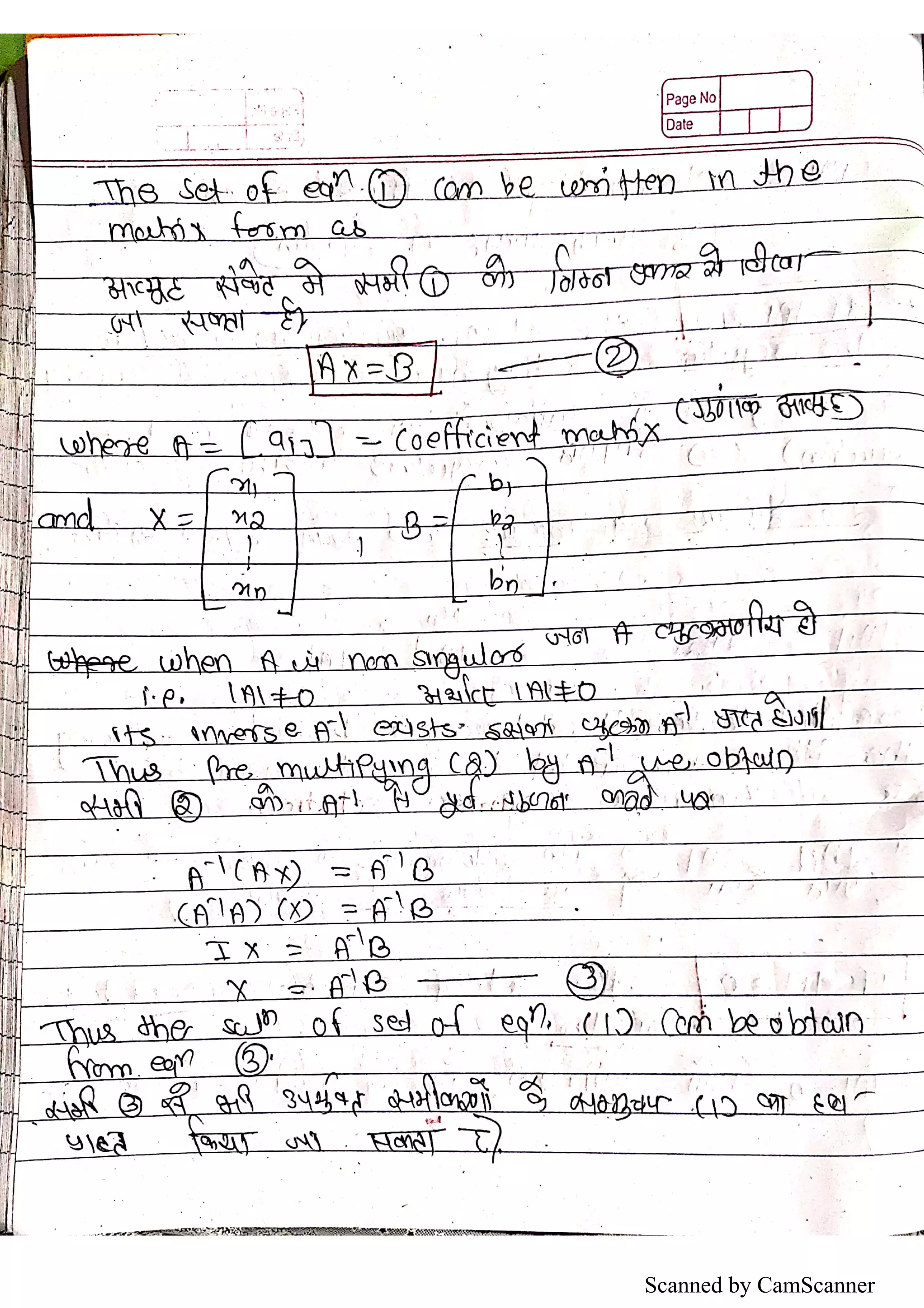Application of Matrices B.Sc. 1 algebra & trigonometry paper 1 maths ...