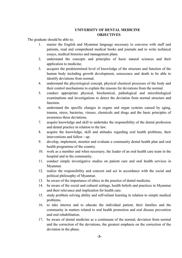 B.D.S Curriculum (2016).pdf