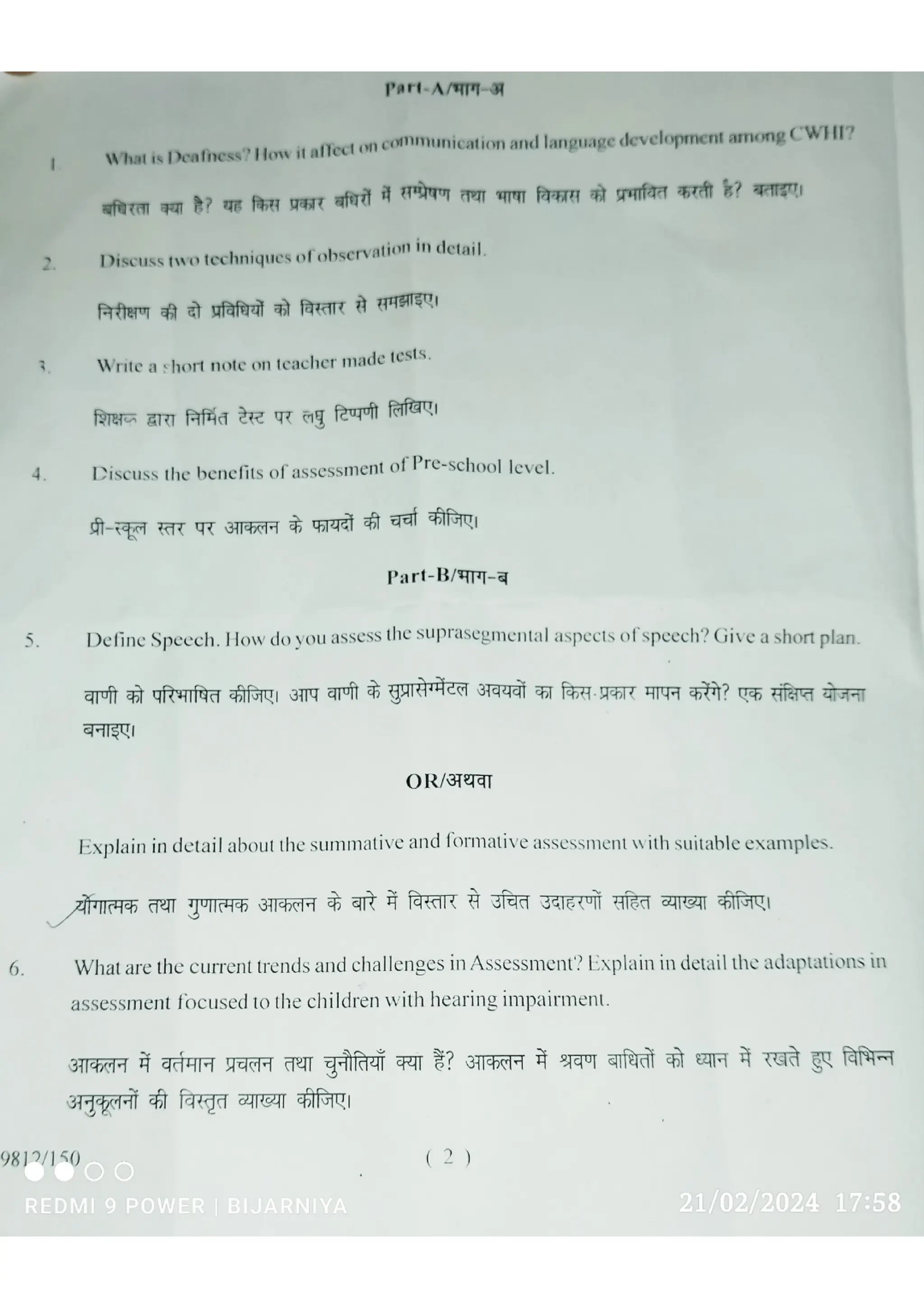 B.ed spl. HI pdusu exam paper-2023-24.pdf