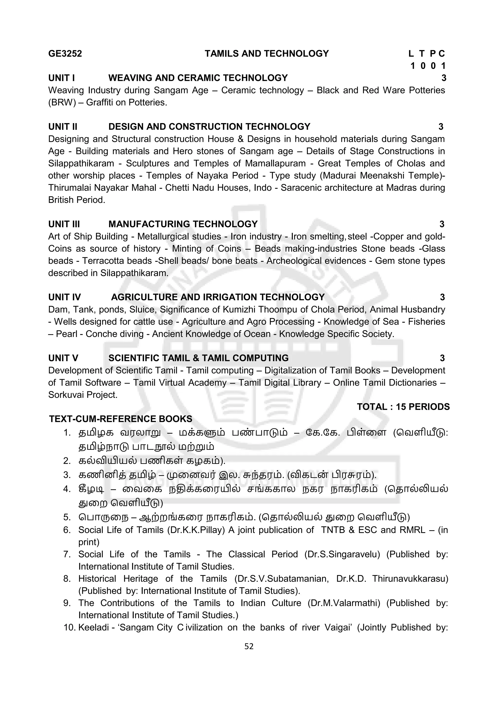 B.E.Cse (Cyber Security) 2021 syllabus.pdf