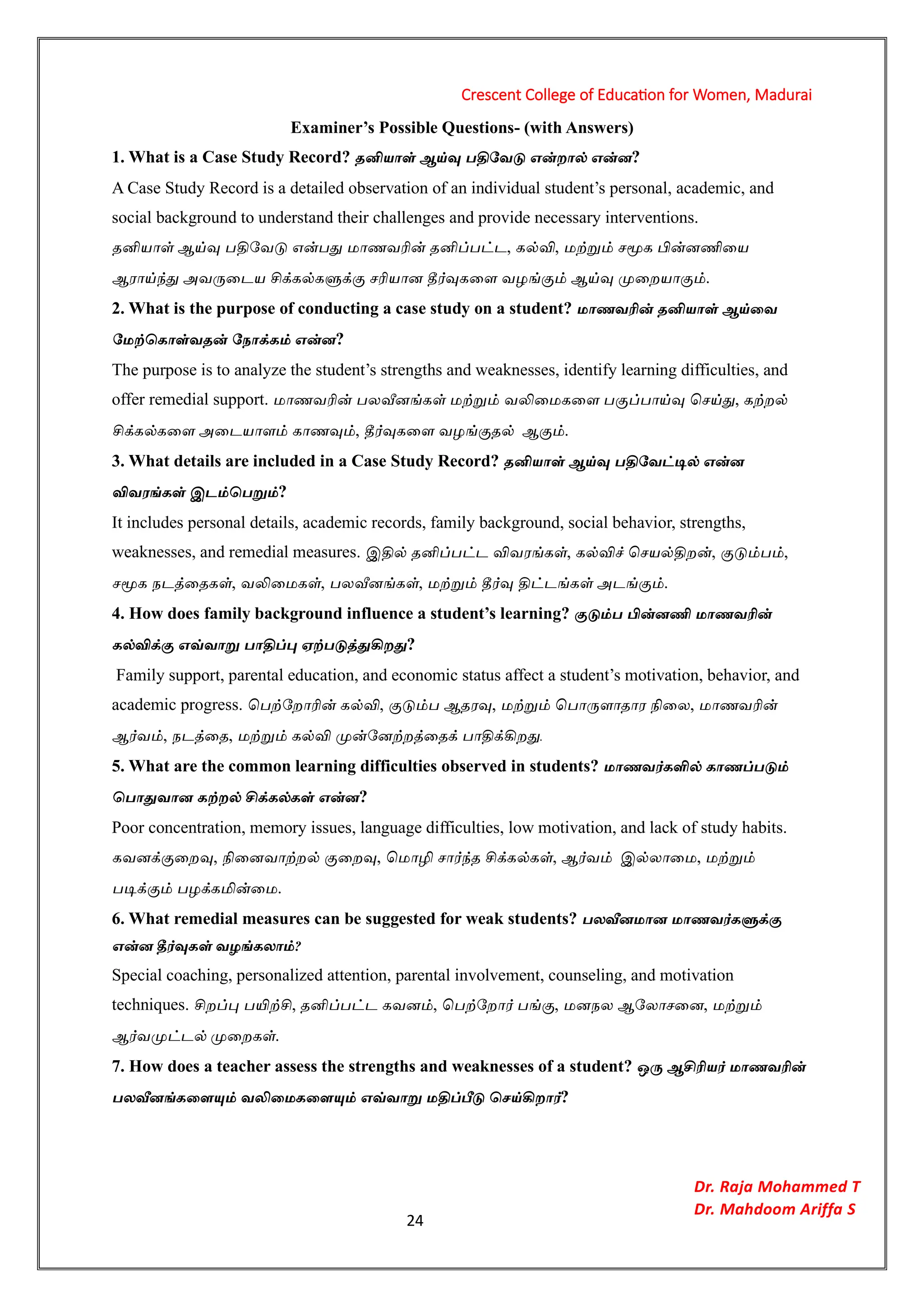 B.Ed. Practical Record & Viva Guide | TNTEU | B.Ed. III Semester & II Year | PDF