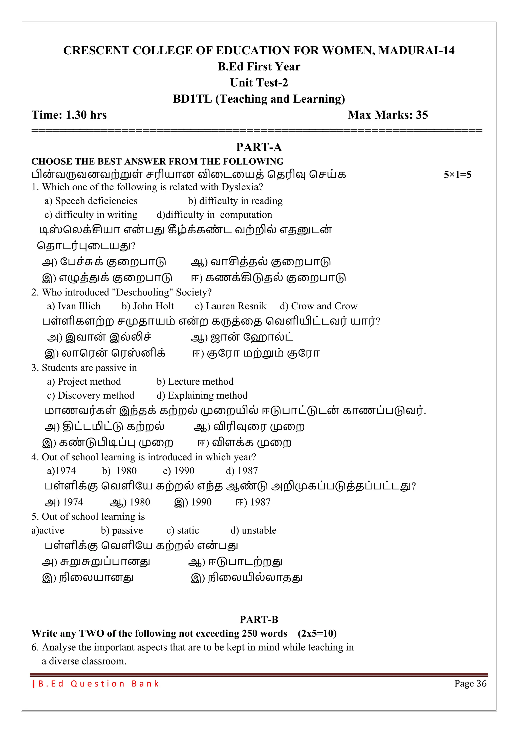 B.Ed. I - Semester Question Bank - TNTEU | PDF