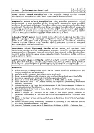 B.Tech. AI and DS. full notes for first year | PDF