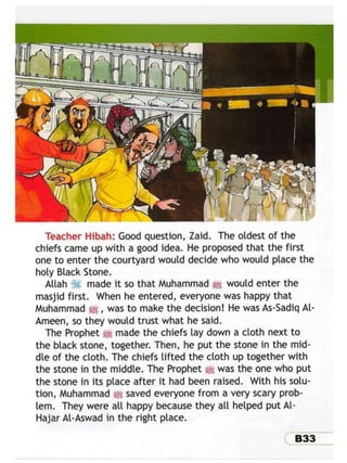 B 4 (as-sadiq al-ameen the truthful the trusted) | PPTX