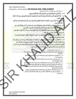 B com Part 1, Guess Papers 2020 | PDF