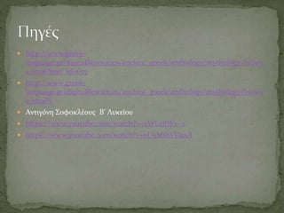 B likeiou-18-19 | PPT