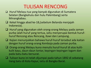 Bahasa Melayu Kuno | PPTX