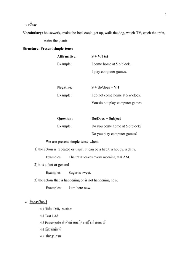 B-SLIM Model Lesson Plan | PDF