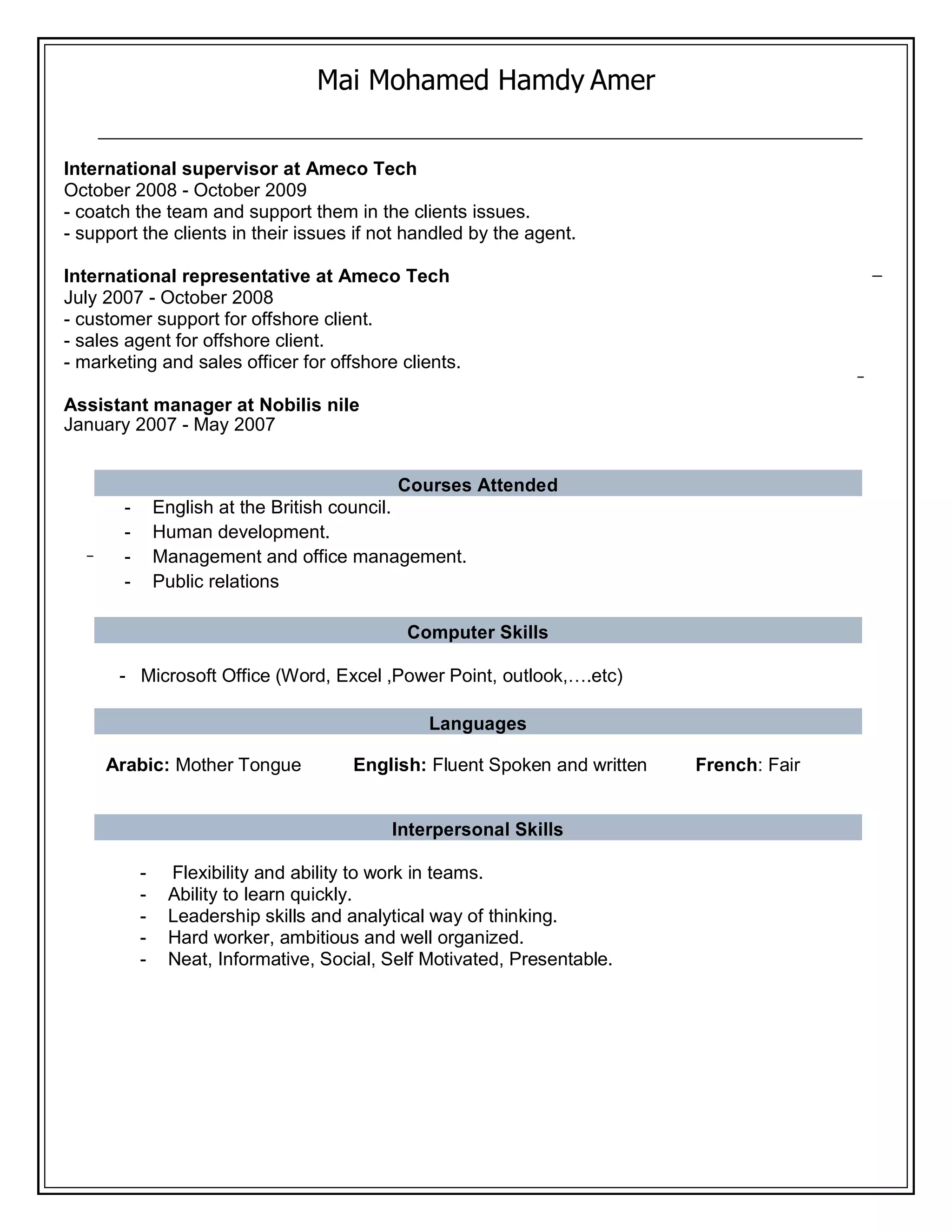 Mai Amer CV | PDF