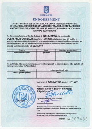 4.GMDSS Endorsment | PDF