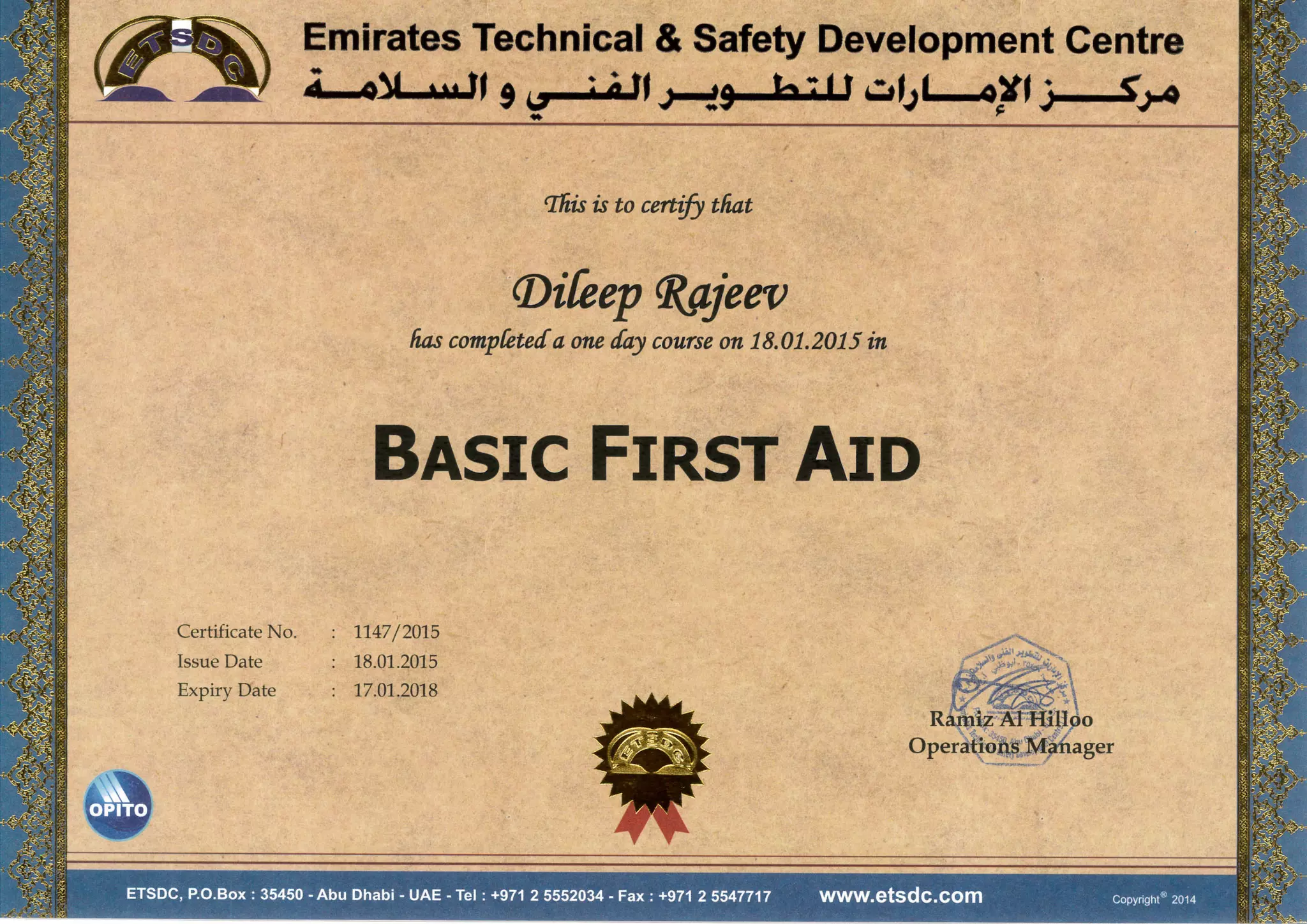 Basic First Aid | PDF | First Aid | Injuries